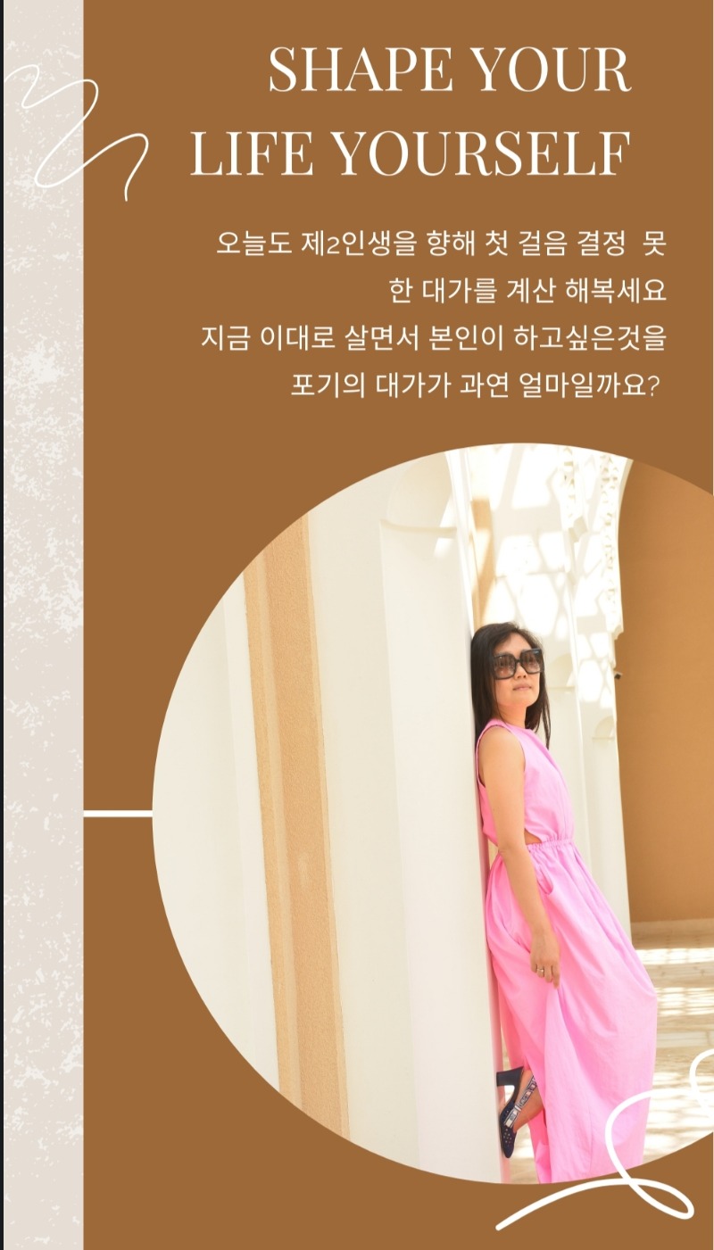 인생의 터닝 포인트 브레인 메타테라피 (2025) - Victoria Pak | 클래스유