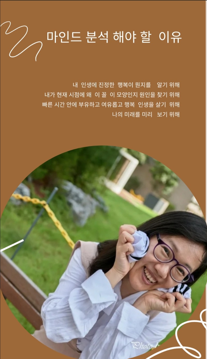 인생의 터닝 포인트 브레인 메타테라피 (2025) - Victoria Pak | 클래스유