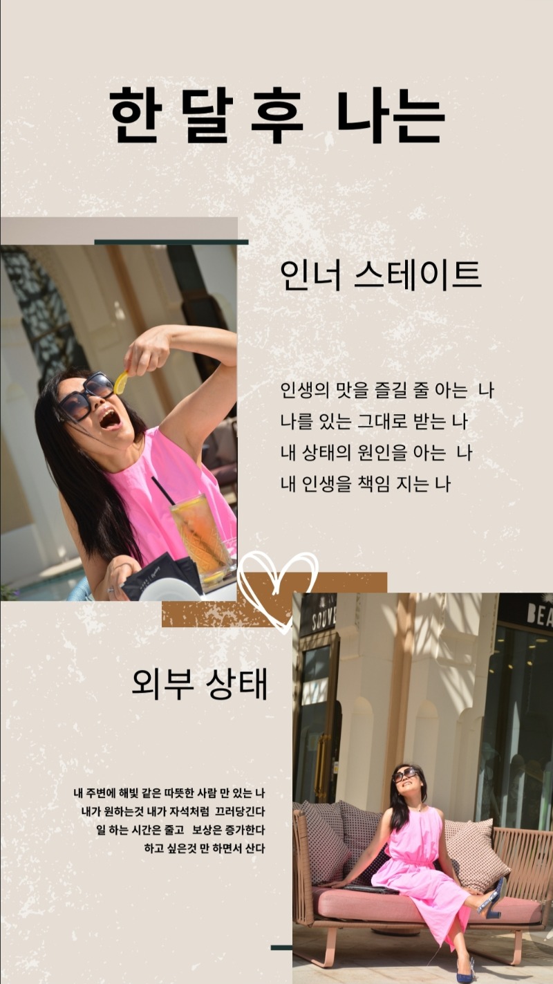 인생의 터닝 포인트 브레인 메타테라피 (2025) - Victoria Pak | 클래스유